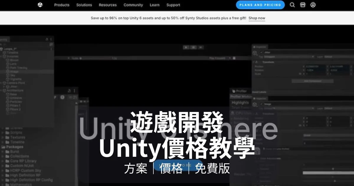 【新手必看】如何選擇CLIP STUDIO PAINT方案？不後悔的選購教學｜軟評.net